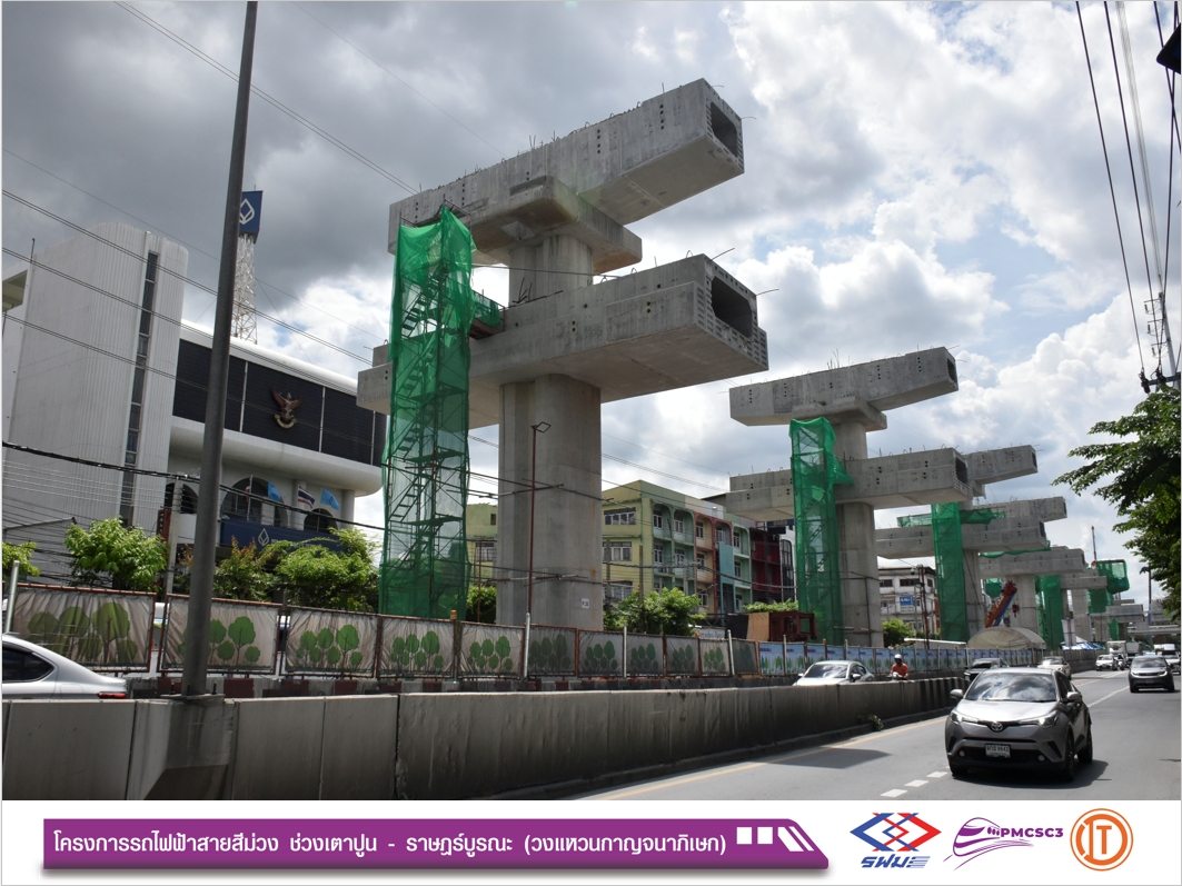 โครงการรถไฟฟ้าสายสีม่วง ช่วงเตาปูน-ราษฎร์บูรณะ (วงแหวนกาญจนาภิเษก)